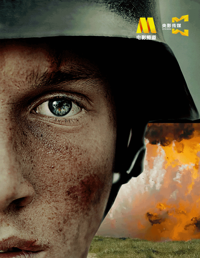 The Movie Channel will broadcast the World War II movie "Minefield" at ...