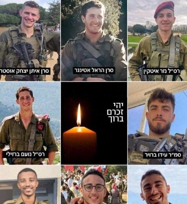 In two days, Israel received four pieces of bad news! Israeli officers ...