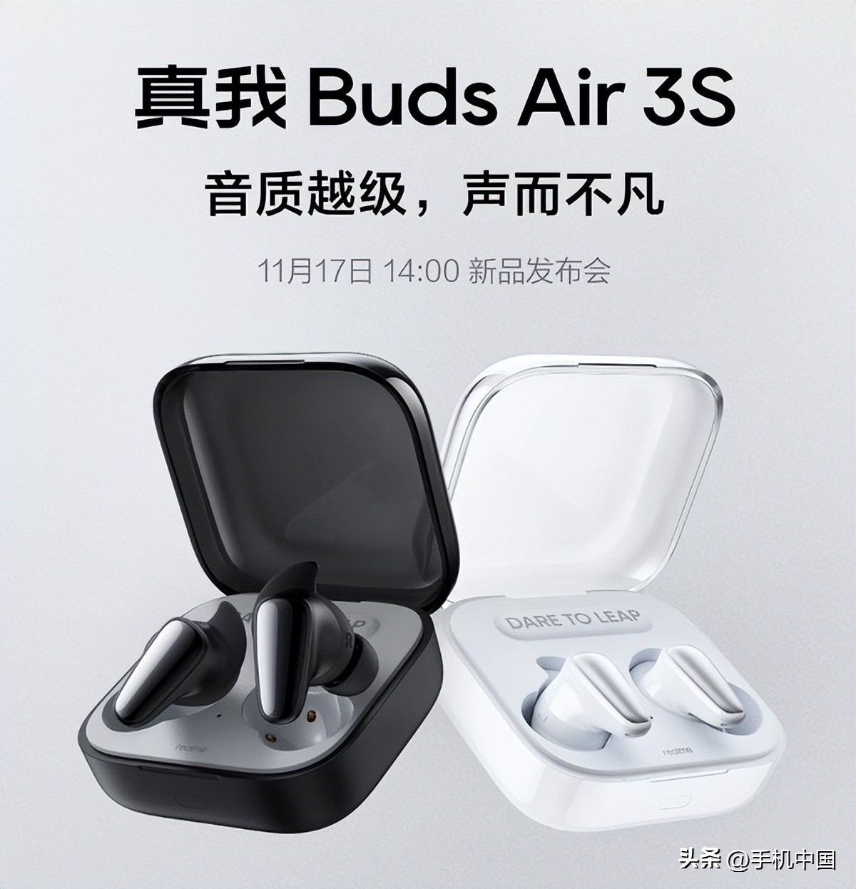 Challenge the sound quality of thousand-yuan headphones!Realme Buds ...