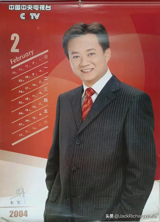 19 years ago, the calendar of the CCTV host was exposed. It used to be ...