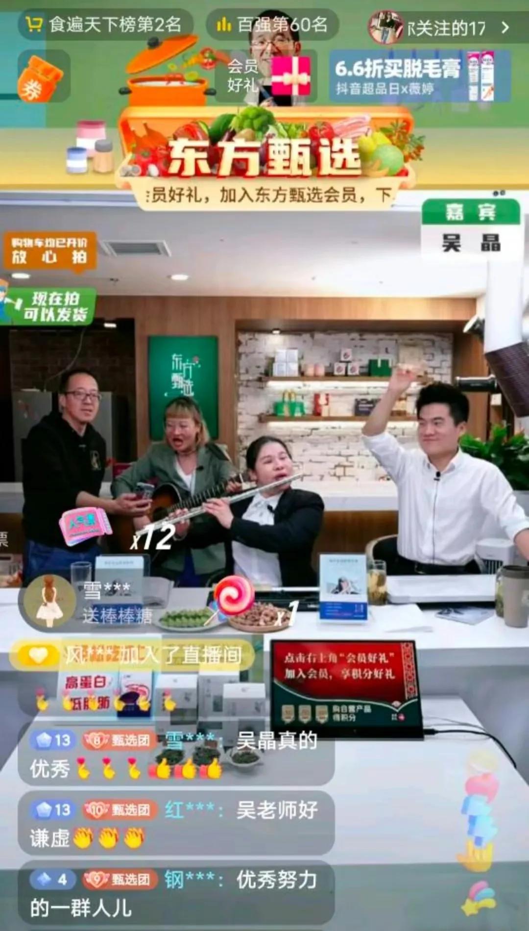 Dong Yuhui and Yu Minhong's interview with Wu Jing is really touching ...