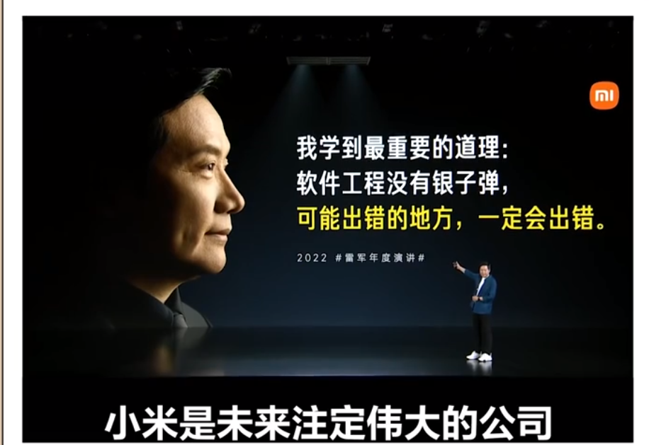 Mr. Lei: Building a car is a trend, if you don't do it, you will be ...