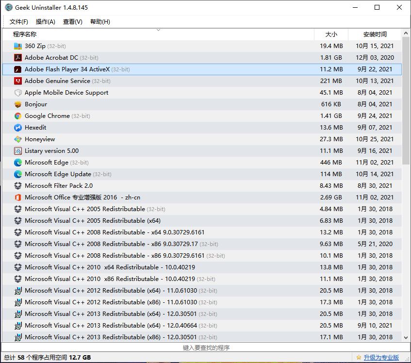 Software sharing that must be installed on some computers - iMedia