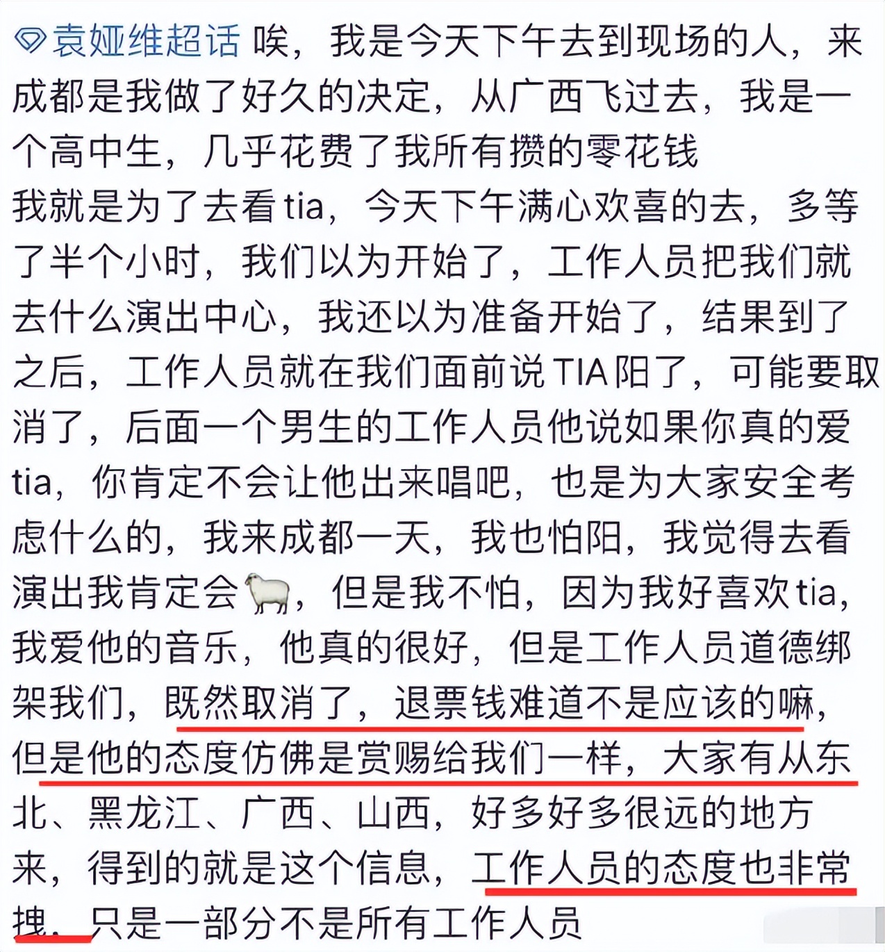 Jay Chou blatantly cheats money, Yuan Yawei earns money boldly, it is ...