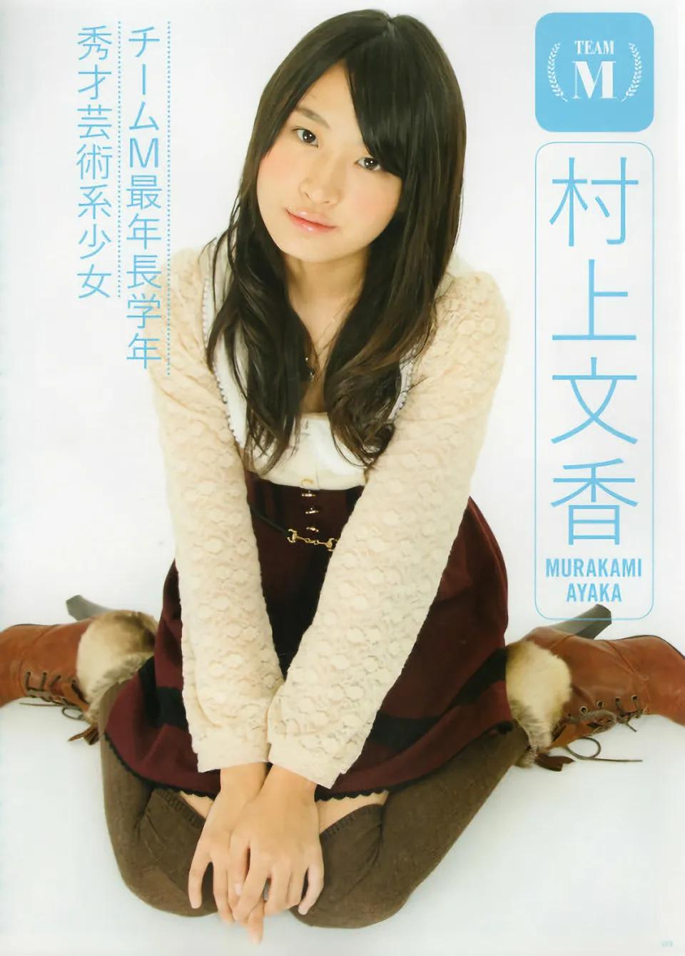 Appreciation of NMB48's photobook "COMPLETE BOOK 2012" - iNEWS