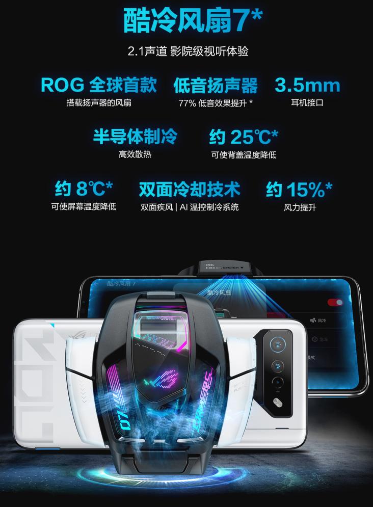 Super performance evolution Tencent ROG gaming phone 7 series new ...