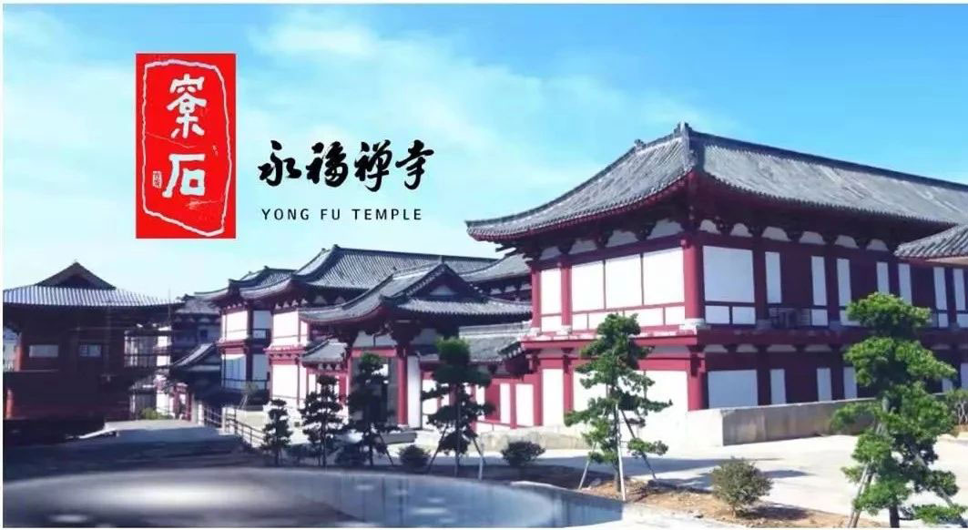 Yongfu Temple, an ancient temple in eastern Guangdong - iNEWS
