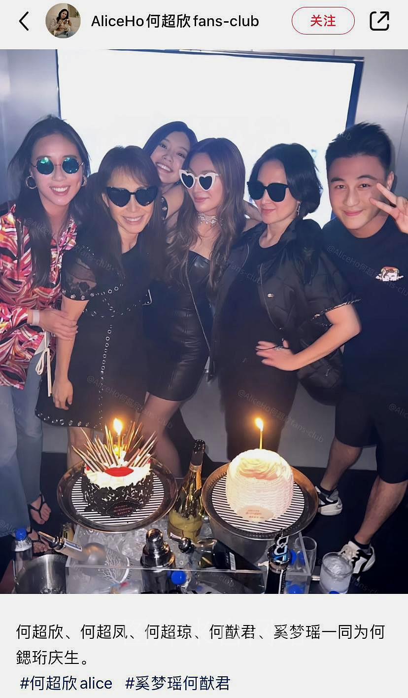 He Chaofeng's daughter's birthday, no one from Sanfang attended - iNEWS