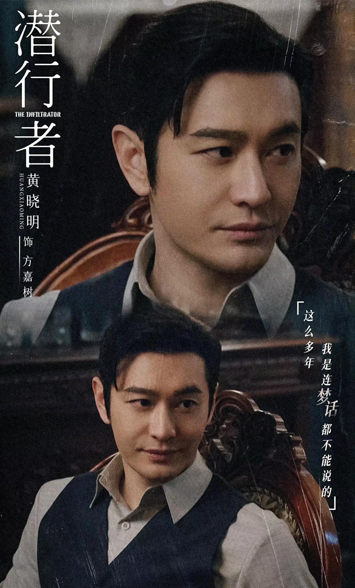 46-year-old Huang Xiaoming's recent performance is amazing, but Yang ...