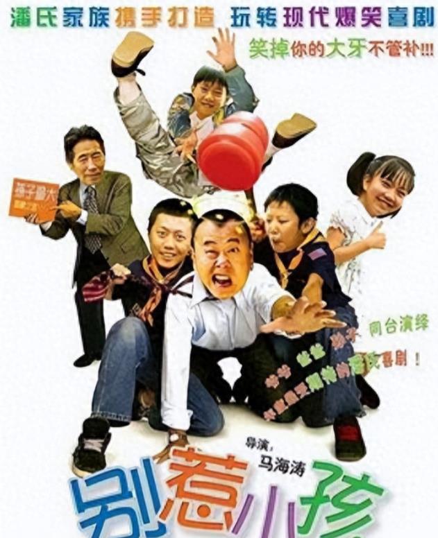 Pan Changjiang is in danger of dying. Is his daughter Pan Yang, who is ...