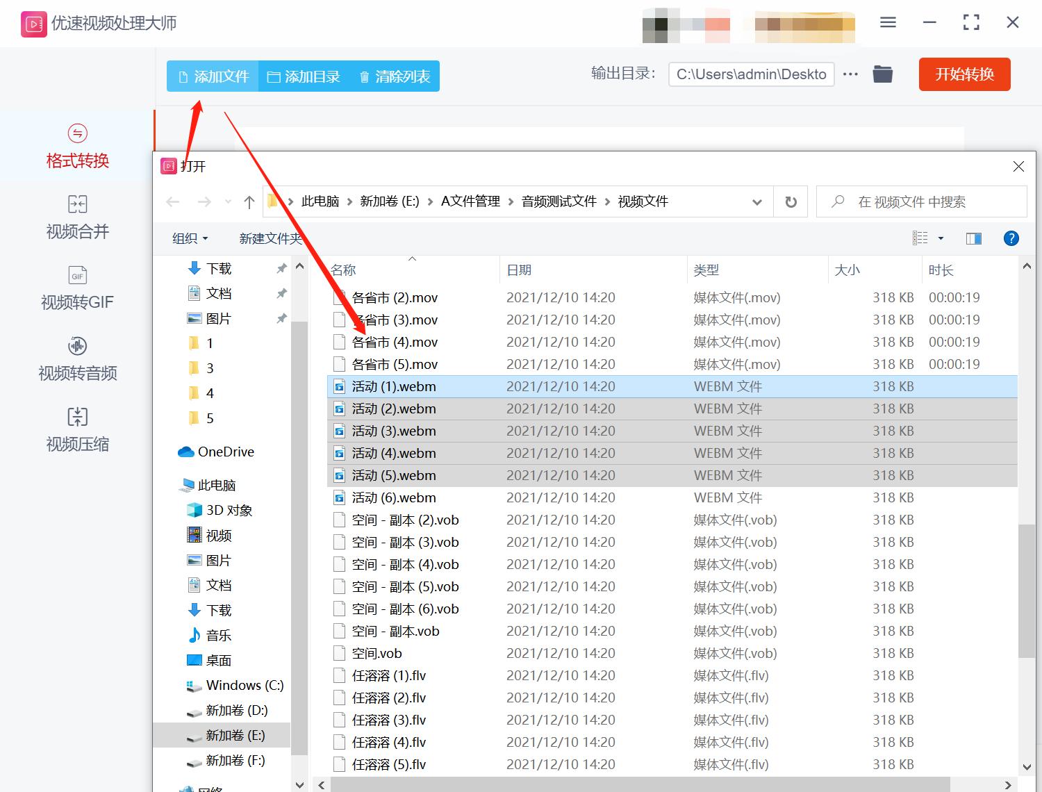 How to convert webm video to mp4, 4 reliable methods - iNEWS