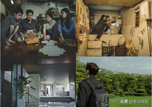 Through the movie "Parasite", explore the insurmountable gap between ...