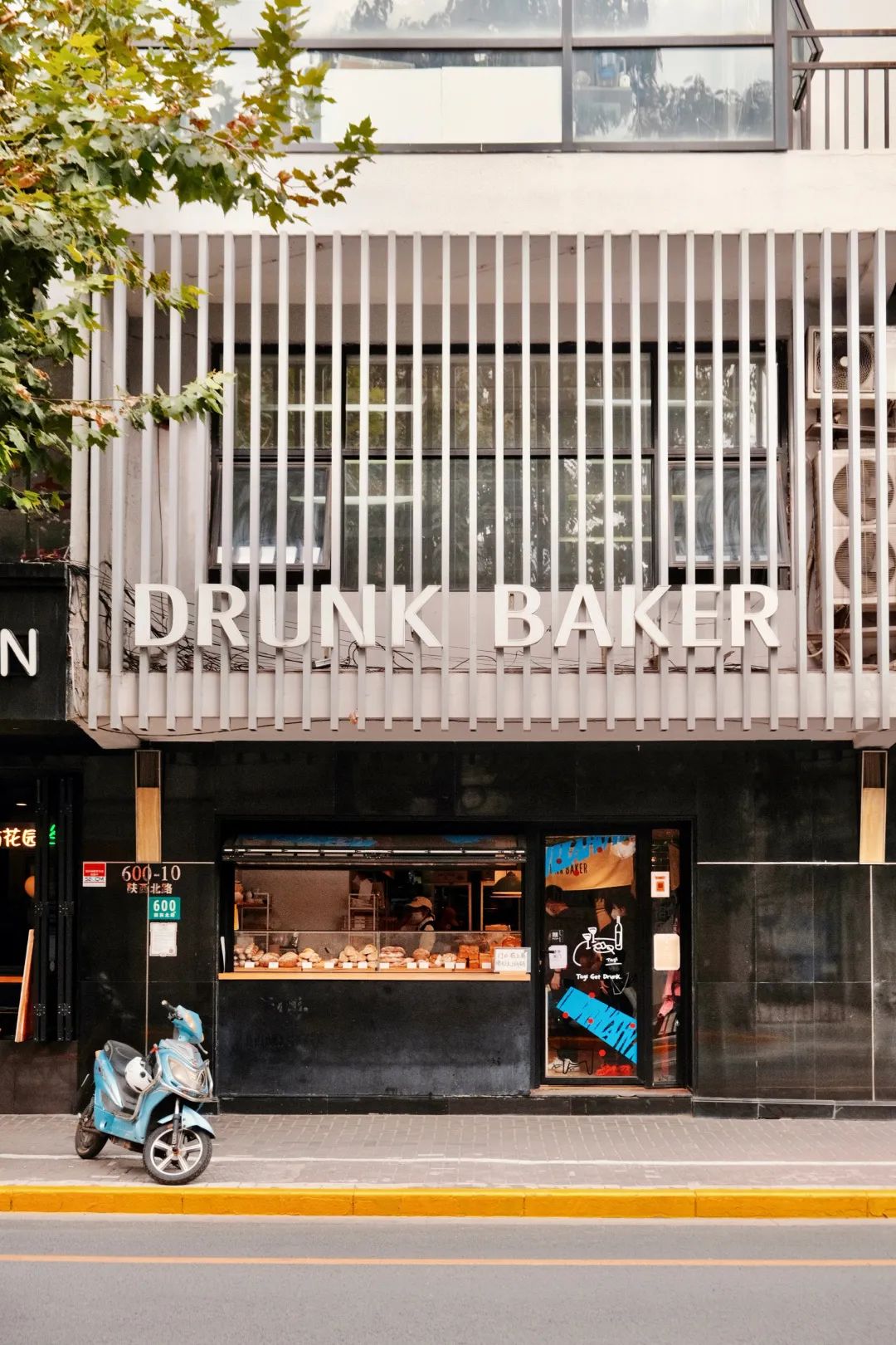 Top 15 must-eat boutique bakeries in Shanghai - iNEWS