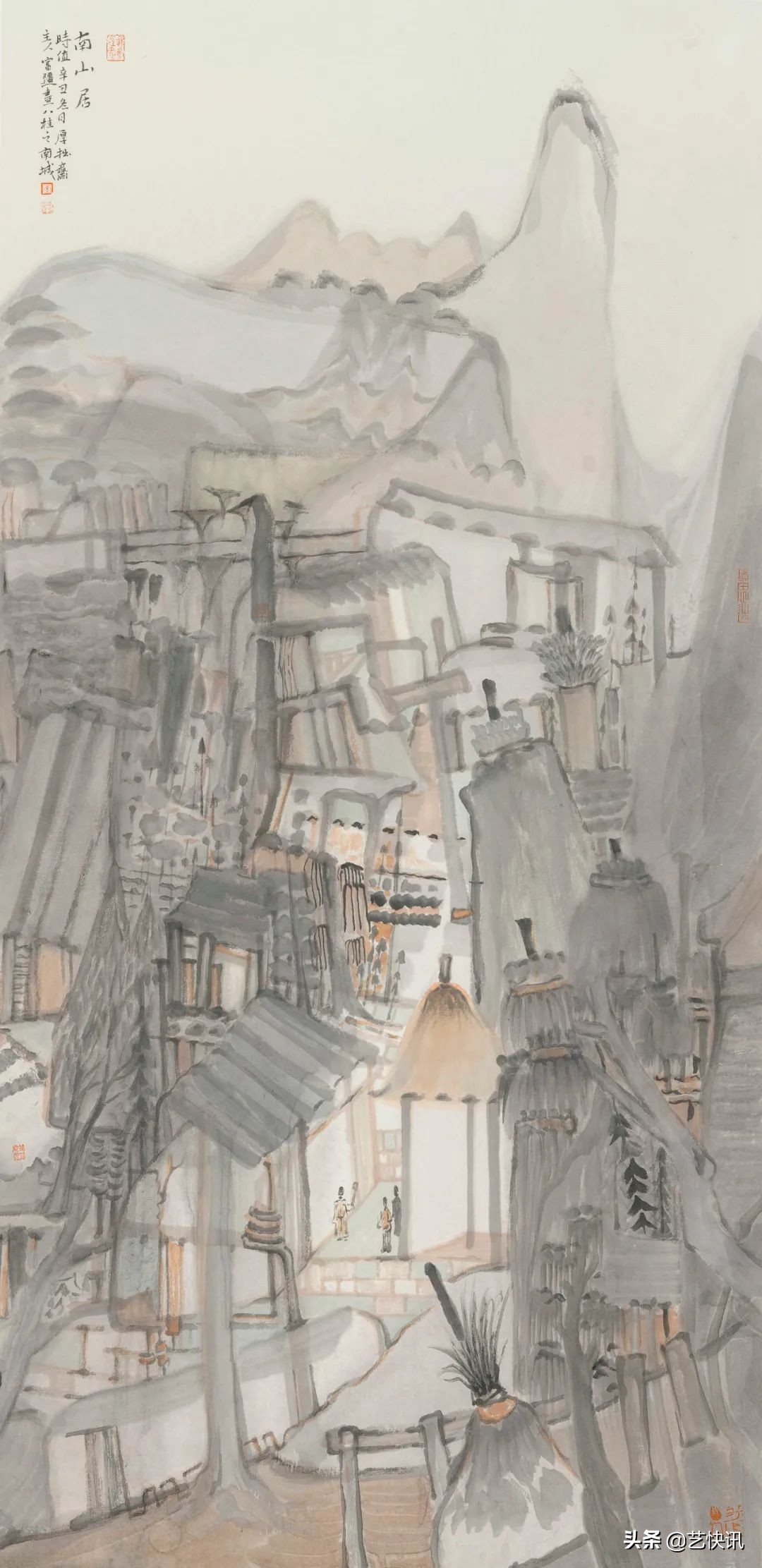 Nanshan Residence Series - iNEWS