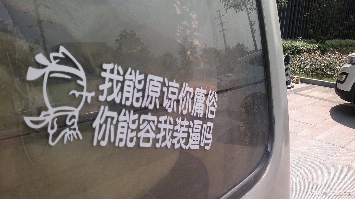 Are Mercedes-Benz cars driven by poor people now? It's to satisfy the ...