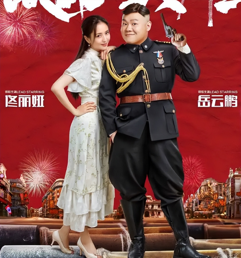 Yue Yunpeng's "The Hero of Rat Gallbladder": I want to be a bear, but I ...