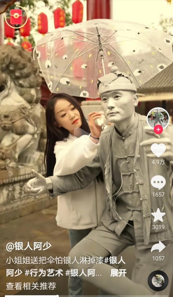 The silver man Ah Shao, the unknown bitter life story behind it - iMedia