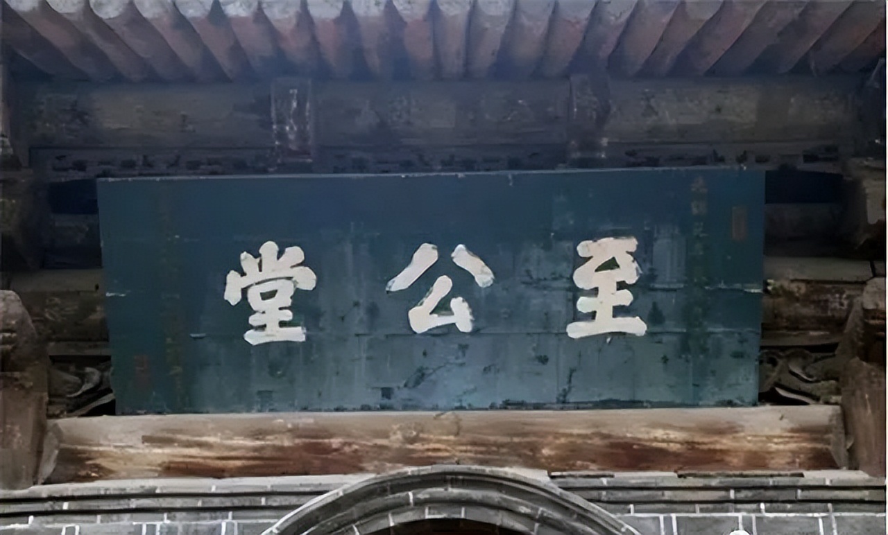 The calligraphy of the most treacherous official in history is beyond ...