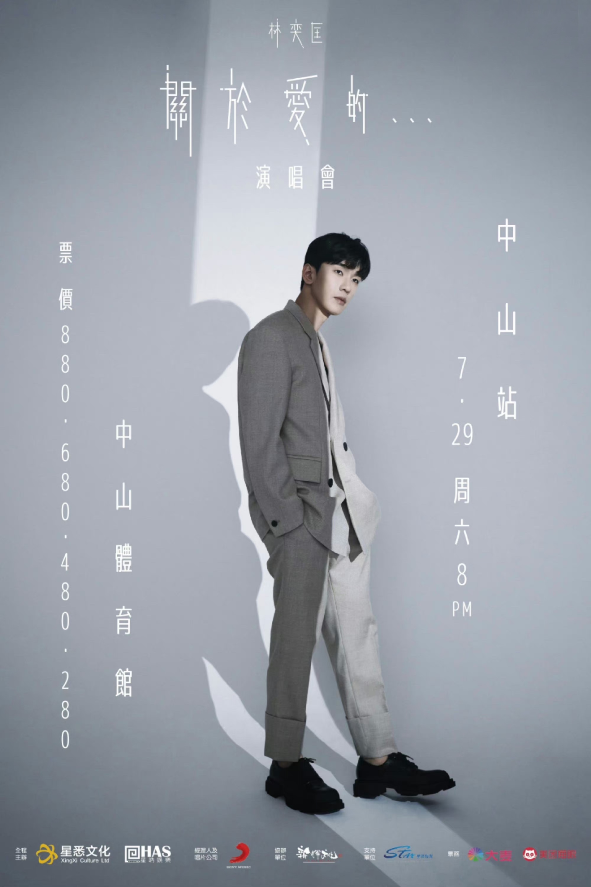 Lam Yi Kuang, Now is your time! - iMedia