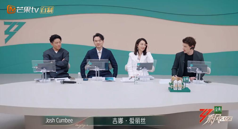 "Chengfeng 2023" premiered, and there were three shady scenes, which ...