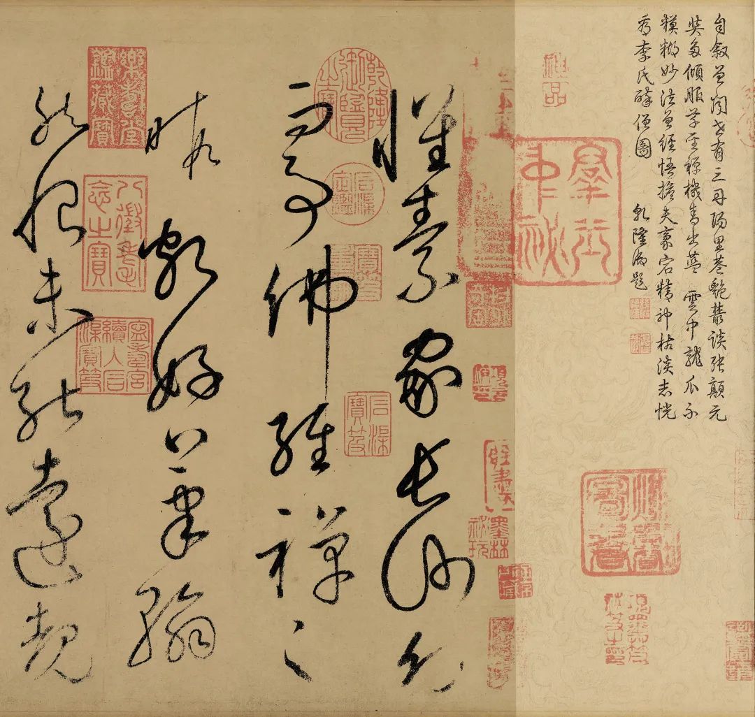 Cao Sheng's "Ghost Painting Talisman" - iMedia