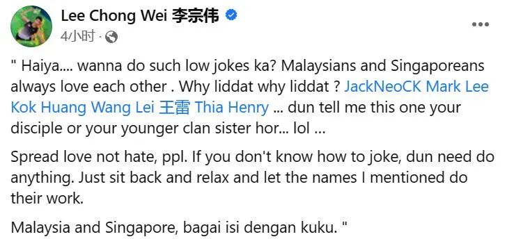 She refused to apologize! Account has been banned - iNEWS