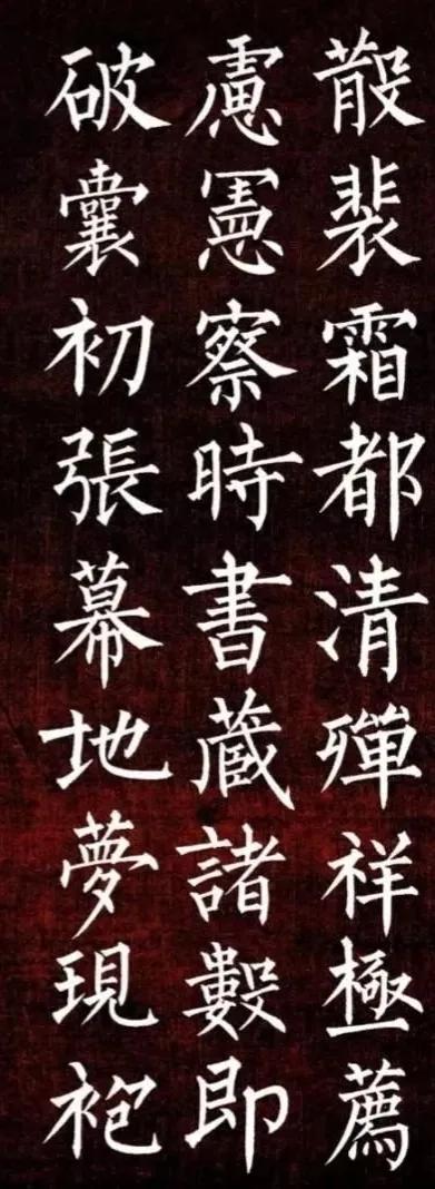 Talking about Willow Style Calligraphy - iNEWS