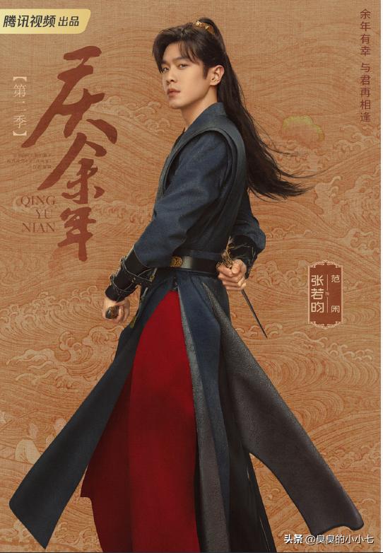 Finally waited for Zhang Ruoyun's "Celebrating More Than Years II", the ...