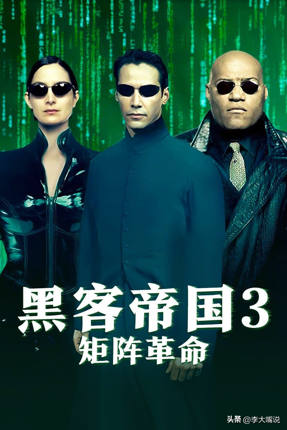 It has to be said that the "Matrix" series is a model of the perfect ...