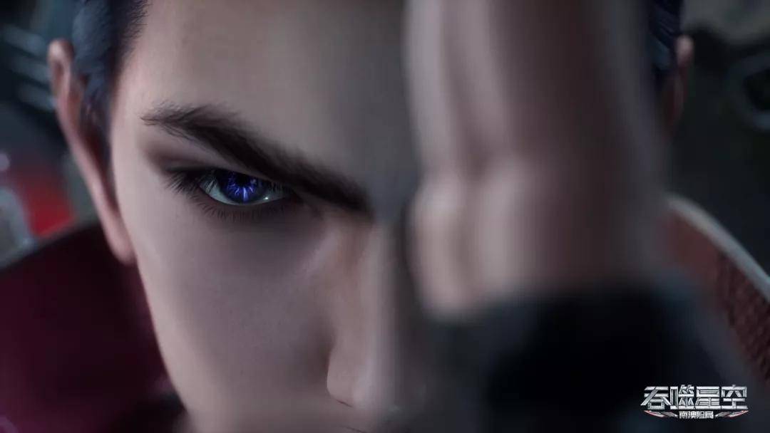 Devouring the Starry Sky Animation: Episode 35 - iMedia