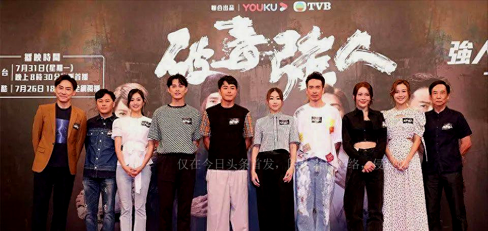 TVB's new drama "The Spectator" is a sneak peek in the Mainland, featuring a handsome boy and a ...