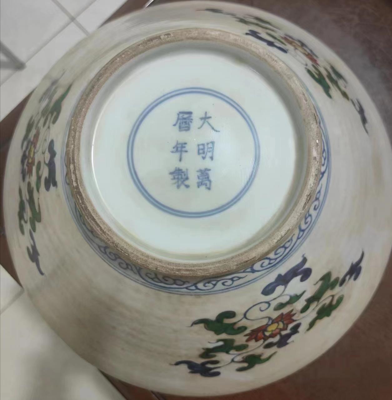 Great Ming Wanli Period Fanhong Wrapped Zhilian Dragon Pattern Douyu ...