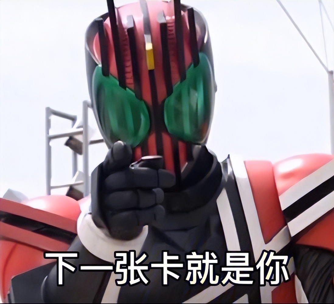 Inventory of Emperor Qigan, why is Brother Xiaoming called Wang Xiaoming, and who is Kamen Rider ...