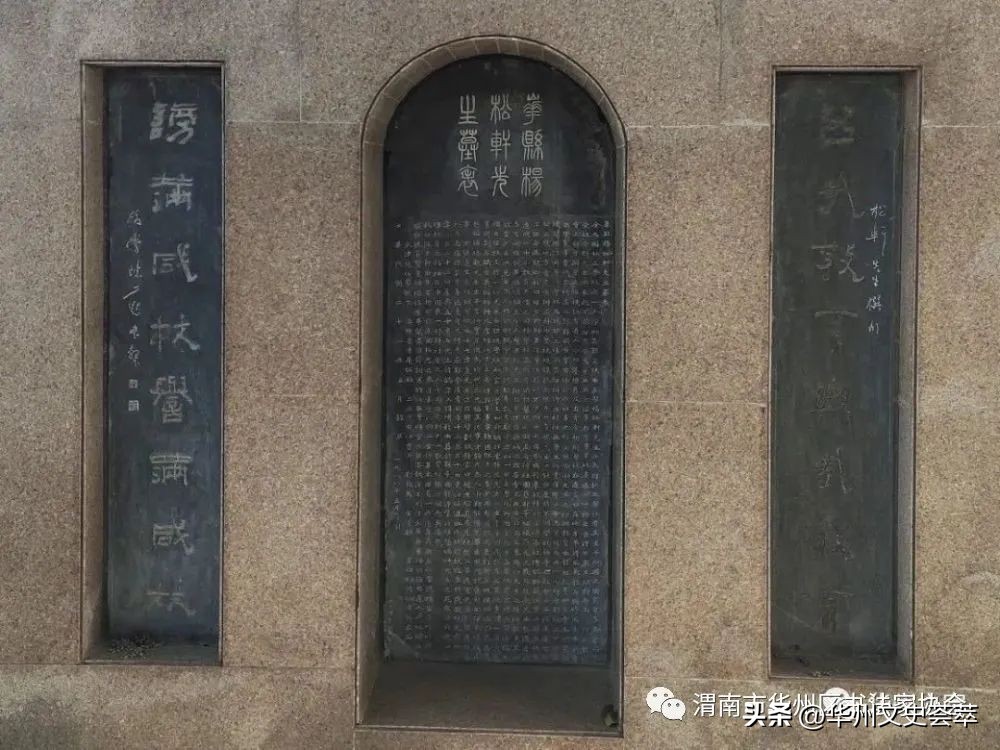 Worship Huazhou Yang Songxuan Yang Zhongjian Memorial Park - iNEWS