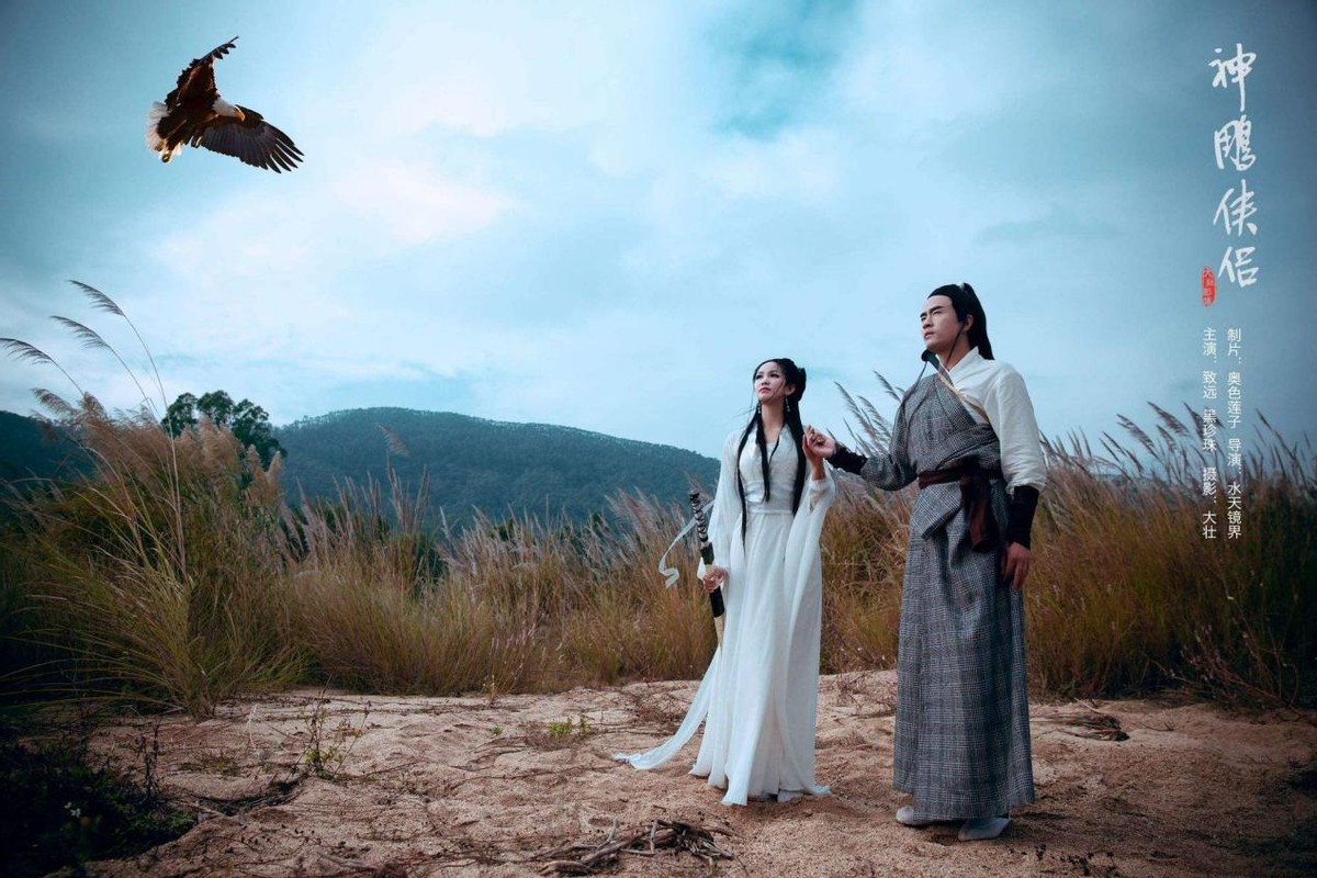 "The Legend of Condor Heroes" is remade again, Huang Jingyu's partner ...