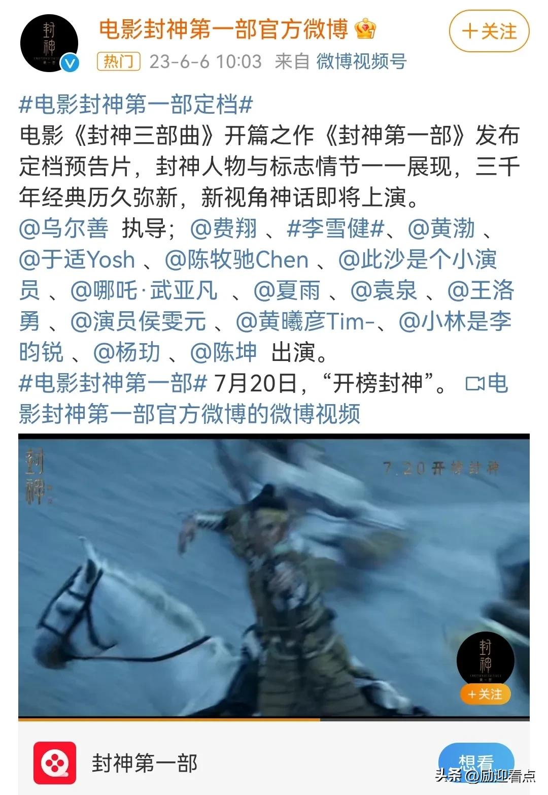 Being ridiculed for being "hot"? Huang Bo responded: What makes the ...