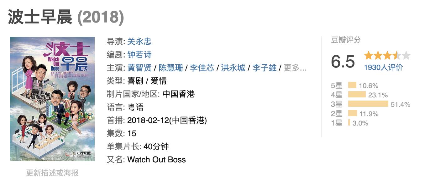 TVB's top ten TVB ratings in 2018: Shen Gongji loses to Yanxi Raiders ...