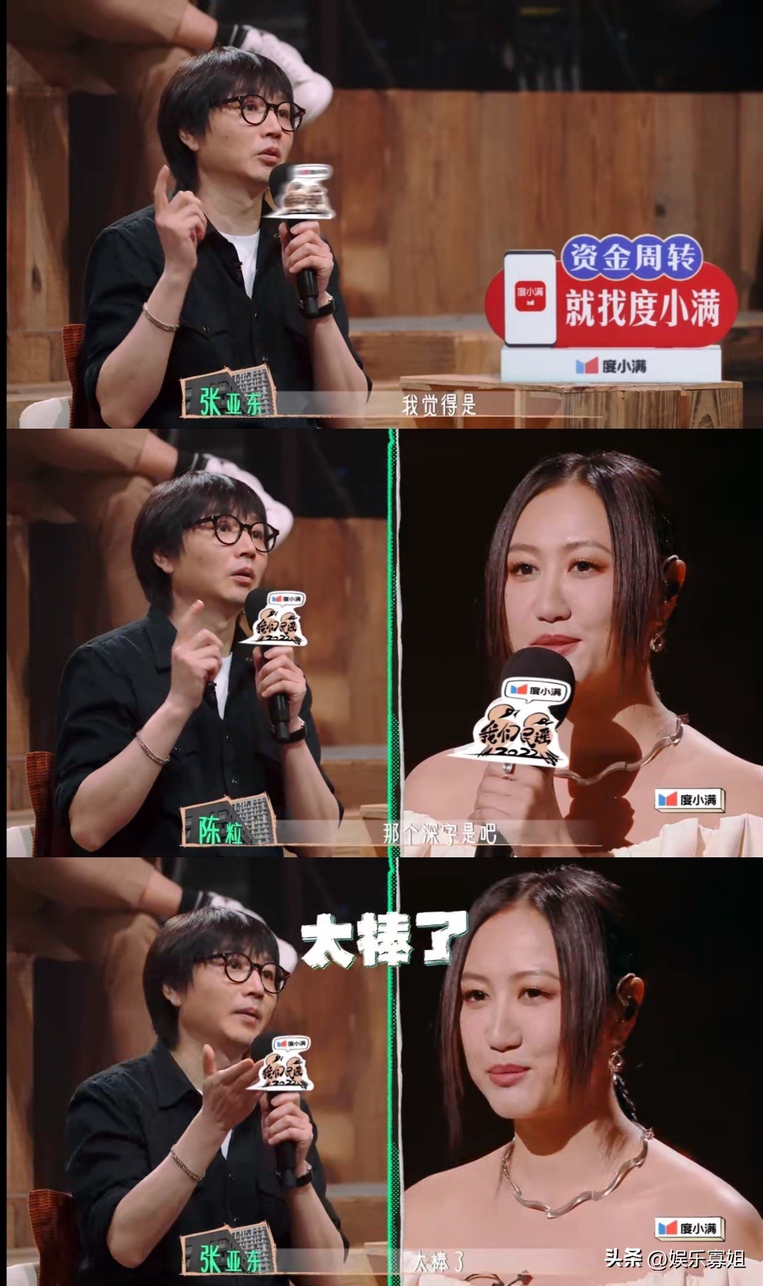 [Our folk songs] Chen Li revealed that he doesn't understand music ...