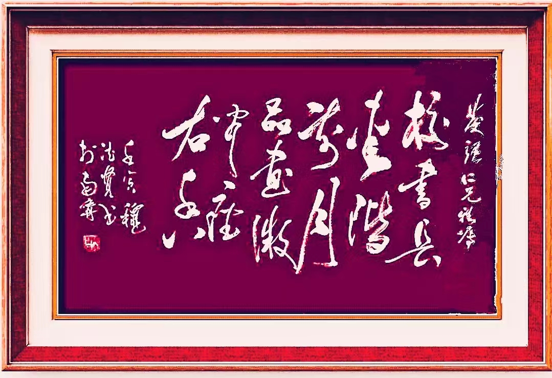Yin Dexian's calligraphy works album - iNEWS