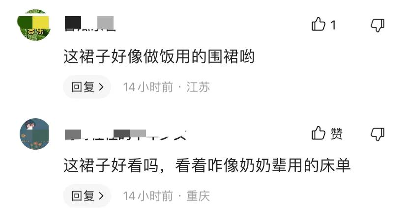 Ms. Dong is dedicated and romantic. The skirt she bought 2 years ago ...