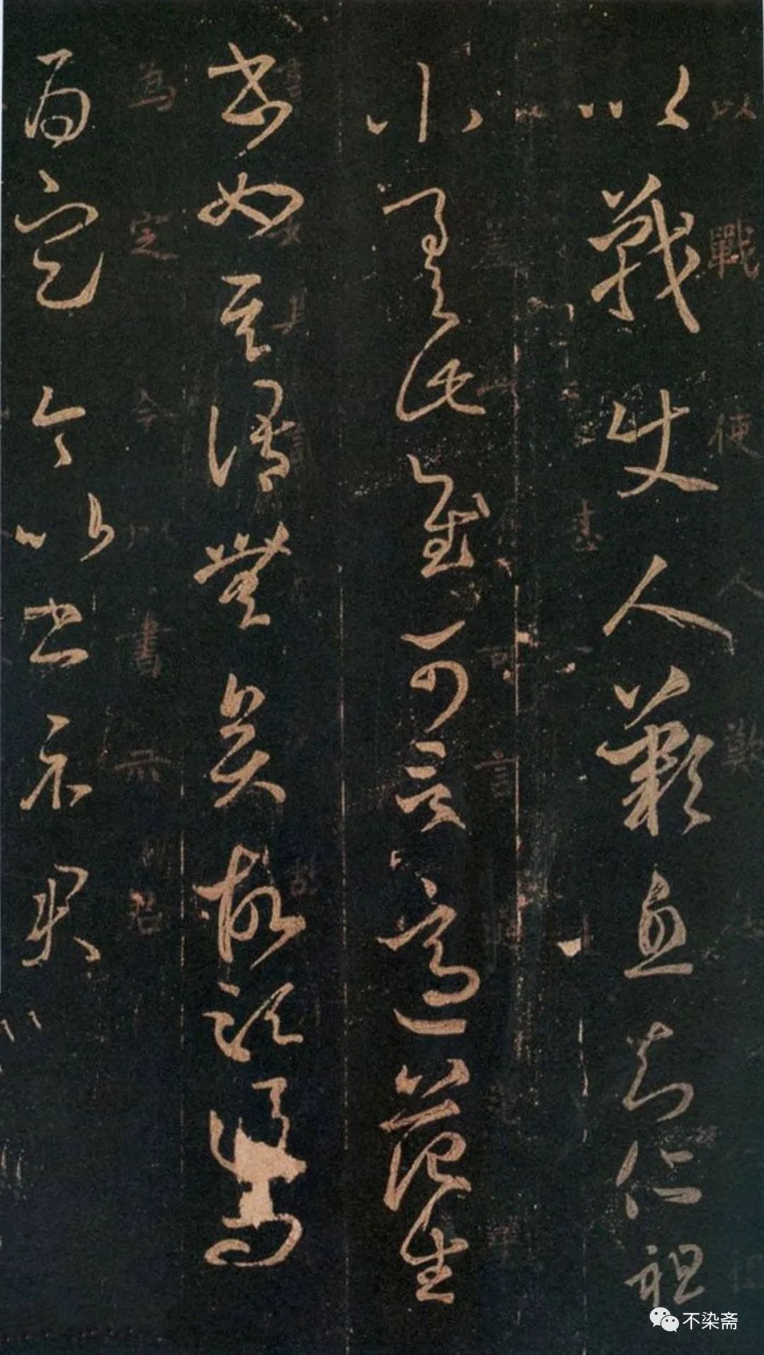 [Appreciation of calligraphy and painting] Wang Xizhi's cursive script "Po Qiang Tie" - iNEWS