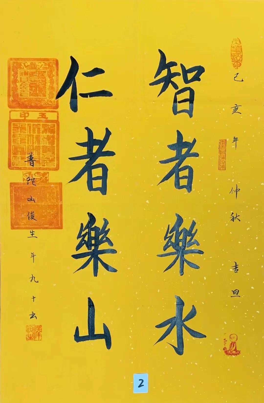 Appreciation of old works by Jun Chang of Mount Putuo - iMedia