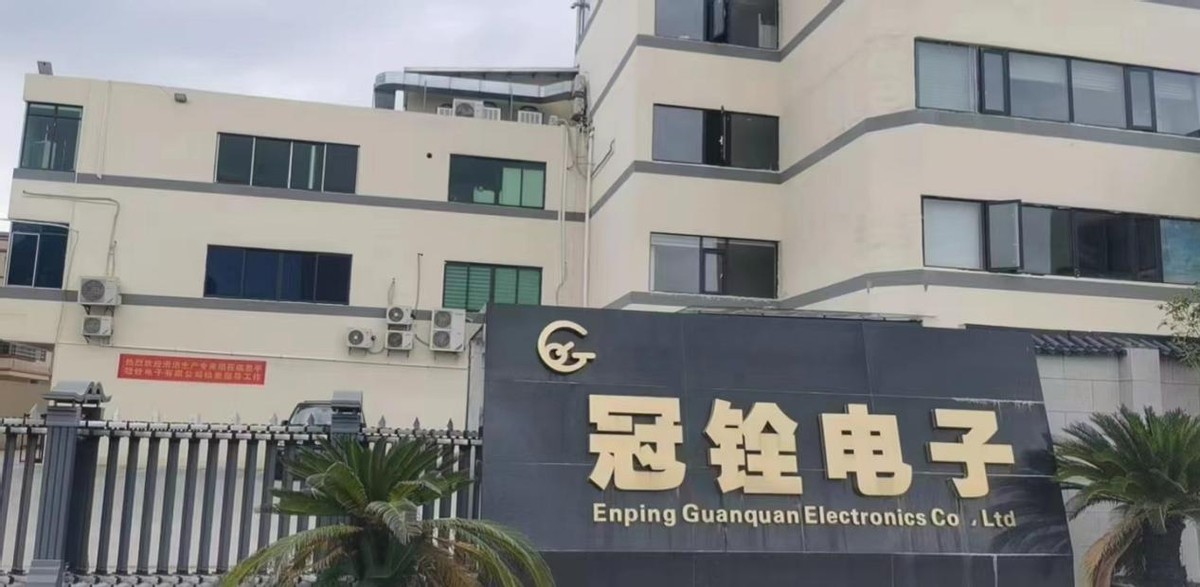 Enping Guanquan's three shareholders: interpretation of the modern ...