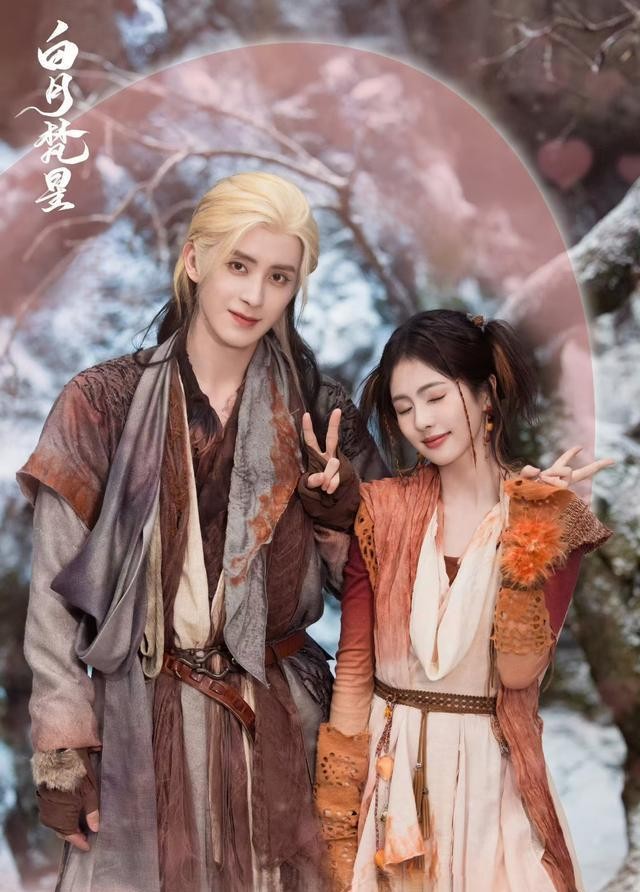 Xiao Zhan, Yang Zi, Hu Ge, Ju Jingyi, Zhang Yuan, Qin Xiaoxian, Bai Lu ...