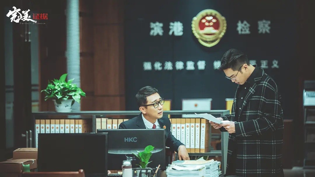 The leading actors of "Forensic Qin Ming" reunite, Wang Jinsong and ...