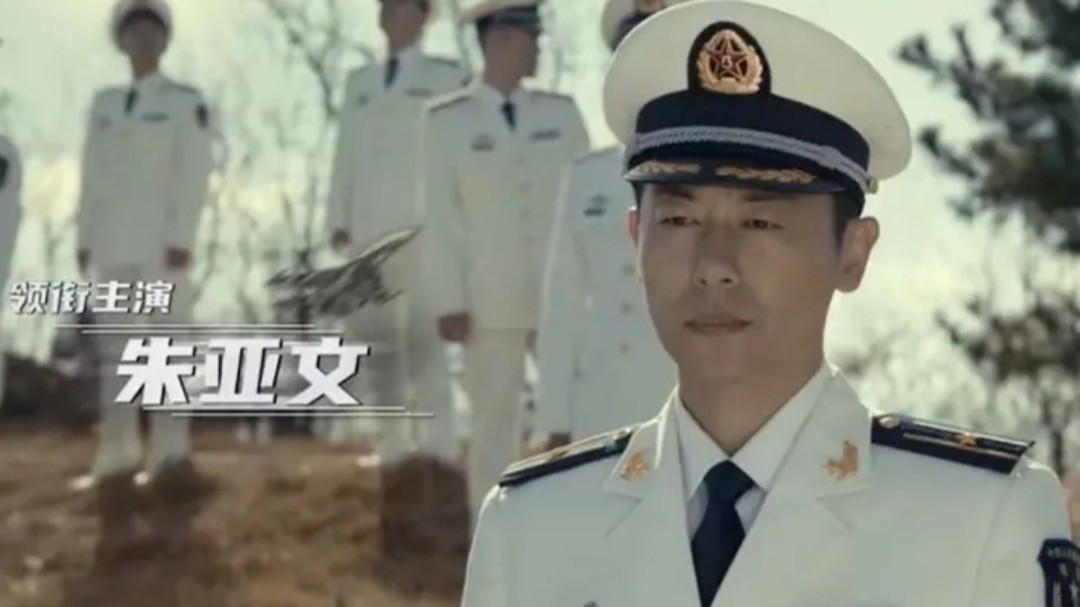 Liu Jiacheng and Zhu Yawen collaborate again, the military drama "Sea ...