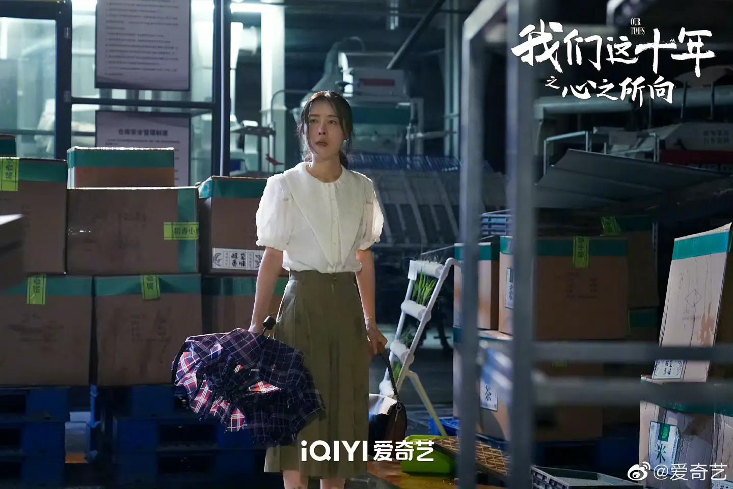 10.19 Drama: Tan Songyun, Li Xian, Yu Shu, Xin Jing Tian, Cai Xukun, Di ...