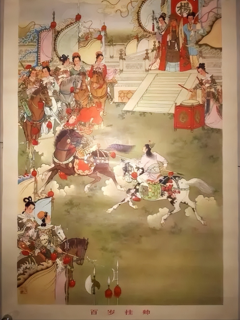 Walk into history, trace the origin and development of the Yang family ...