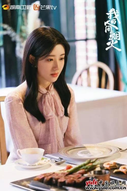 Yang Yuxi's "Fireworks in My World" warmly ends, Ye Zi wakes up like a ...