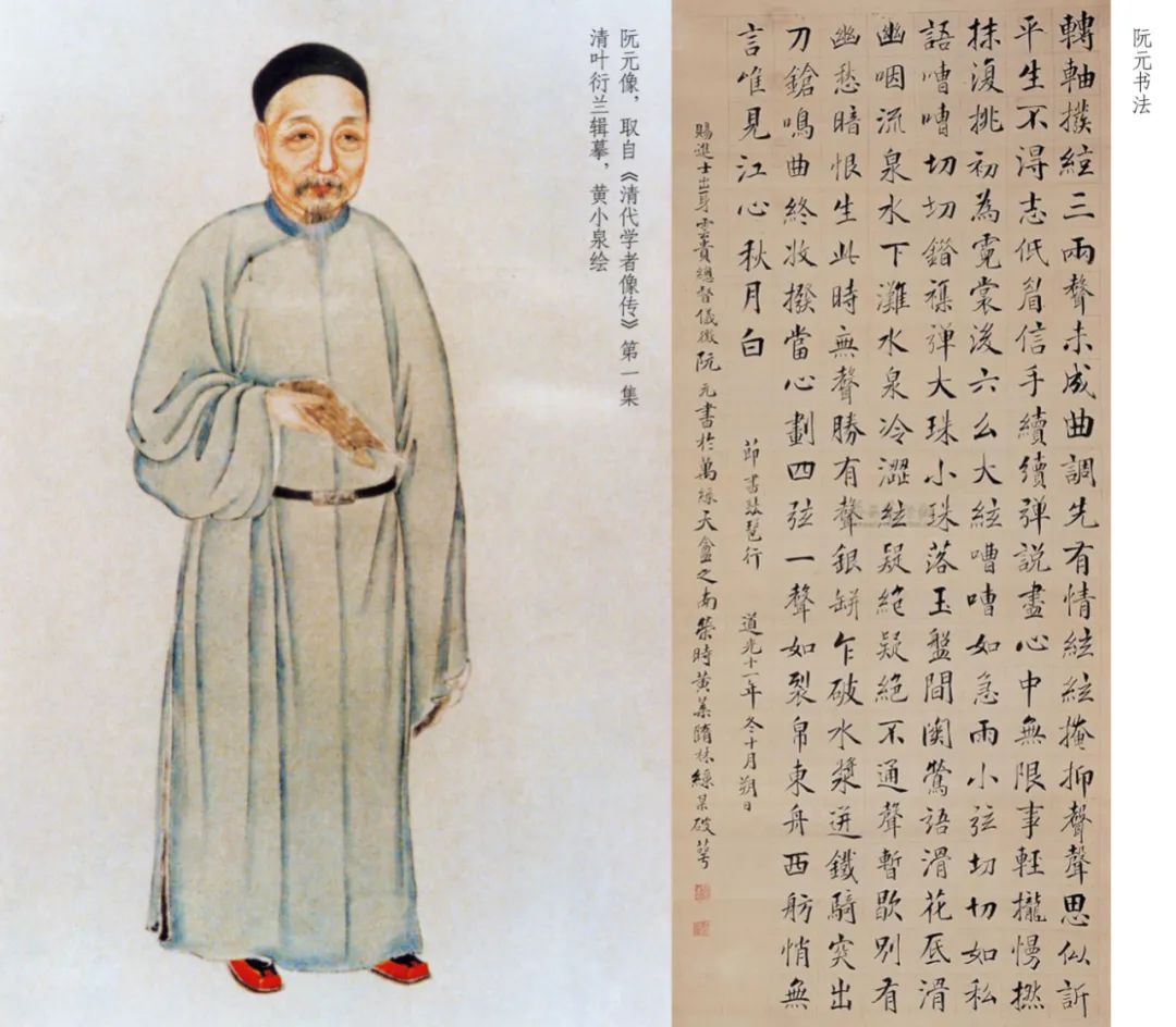 Kang Yu: From the perspective of Ruan Yuan's interpretation of ...